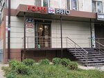 Корея авто (ulitsa Astana Kesayeva No:19), otomobil yedek parçaları  Vladikavkaz'dan