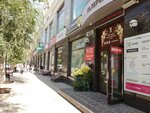 Mirra (Sovetskaya Street No:42), güzellik salonu  Orenburg'dan