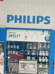 Phillips (Avenue Charles Noguès No:188, La commune Le Plateau), elektronik eşya mağazaları  Abican'dan