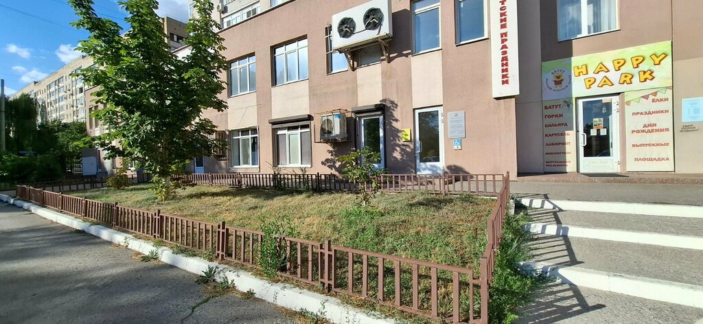 Kütüphaneler Областная библиотека для детей и юношества имени А.С. Пушкина, Saratov, foto
