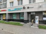 Не Выдыхай (Anatoliya Mekhrentseva Street No:46), tütün, sigara mağazaları  Yekaterinburg'dan