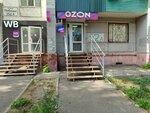 Атмосфера чистоты (Pobedy Street No:152А), kuru temizlemeciler  Samara'dan