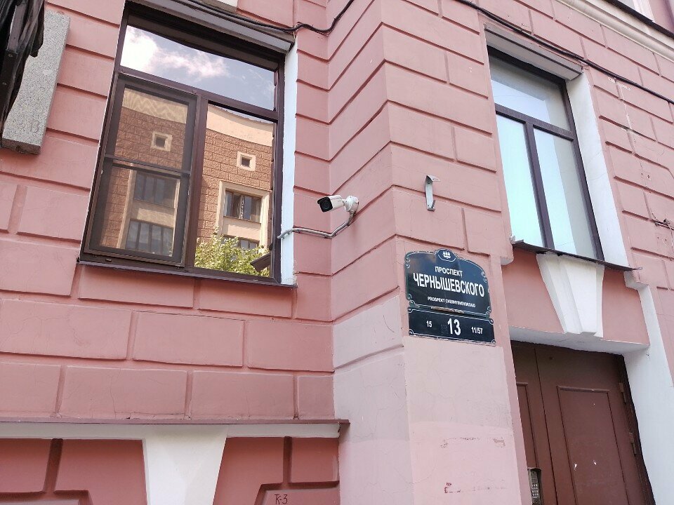 Danışmanlık hizmetleri Ассоциация Aps развитие бизнес проектов, Saint‑Petersburg, foto