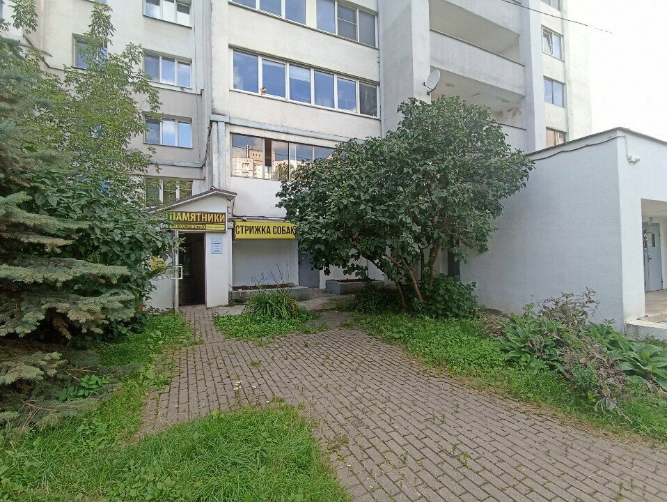 Mobilya mağazaları Интернет магазин, Minsk, foto