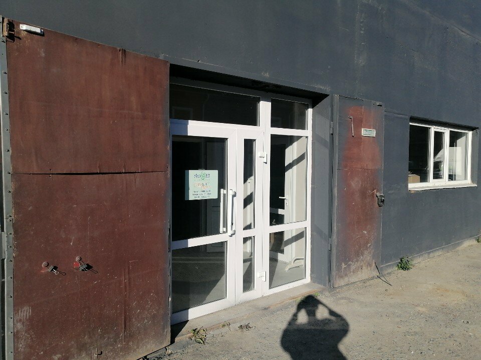 Veteriner materyalleri ve ekipmanları Симбио Урал, Tiumen, foto