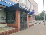 Объект 5/2 (Rogozhsky Val Street No:6к2), yönetim ofisi  Moskova'dan