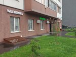 Магазин овощей и фруктов (Lukino Street No:51Б), manavlar  Balaşiha'dan