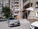 Мостэн (Vokzal'naya Magistral No:4/1), emlak ofisi  Novosibirsk'ten