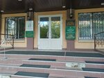 Центр охраны животного мира и биологических ресурсов (Poltavskaya Street No:22), çevre dernekleri  Nijni Novgorod'dan