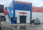 Автоол (Zheleznodorozhny proyezd No:7, Keramik Microdistrict), otomobil yedek parçaları  Balaşiha'dan