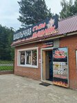 Съем шашлык (Akademgorodok Street No:18А/4), fast food  Krasnoyarsk'tan