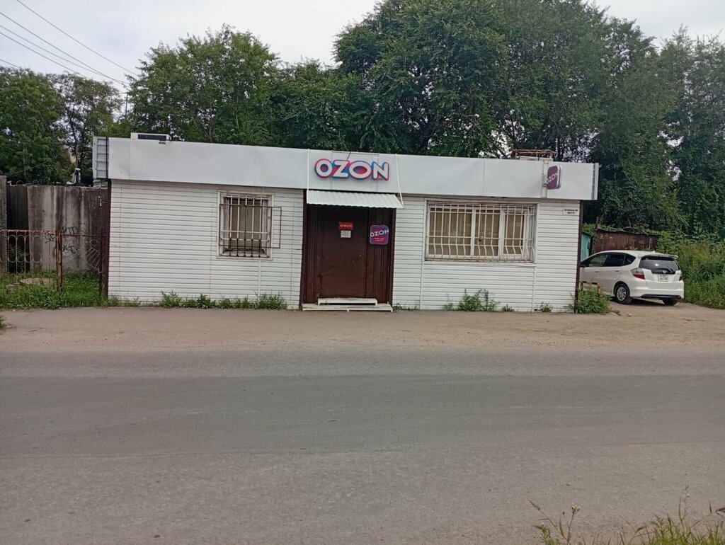 Teslimat noktası Ozon, Habarovsk, foto
