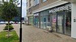 Wildberries (ulitsa Admirala Kruzenshterna No:6), teslimat noktası  Krasnodar'dan