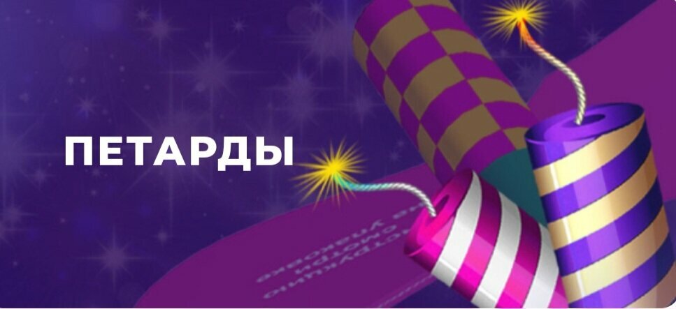 Havai fişek firmaları Bah.ru fireworks, Moskova, foto