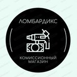 Ломбардикс (Vesny Street No:2), i̇kinci el eşya alımı  Krasnoyarsk'tan