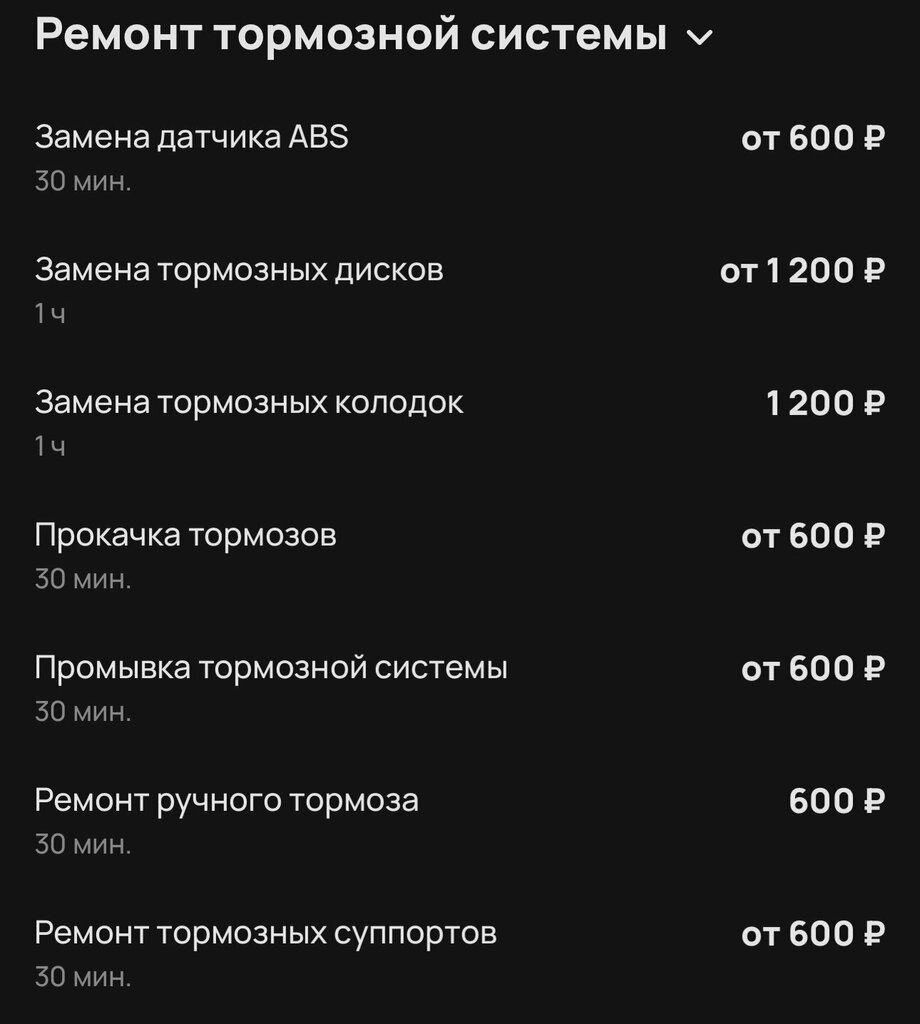 Otomobil servisi Автосервис, Nijni Novgorod, foto