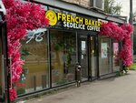 French Bakery SeDelice (1st Vladimirskaya Street No:39/12), kahve dükkanları  Moskova'dan