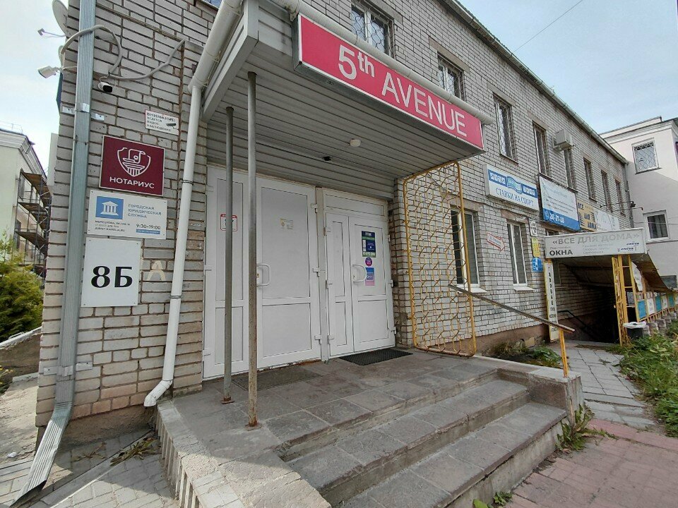 Yönetim ofisi Upravlyayushchaya kompaniya Territoriya, Petrozavodsk, foto