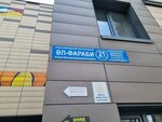 TravelCo (Al-Farabi Avenue No:21/5), seyahat acenteleri  Almatı'dan