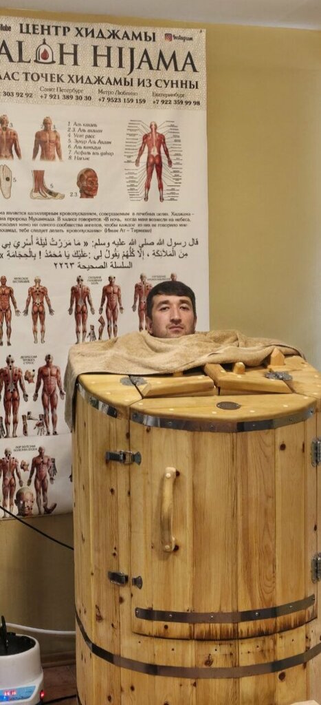 Masaj salonları Saloh Hijama, Saint‑Petersburg, foto