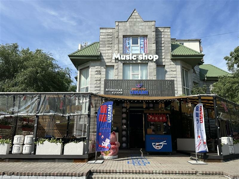 Ortopedik ürünler Vladmed, Vladivostok, foto