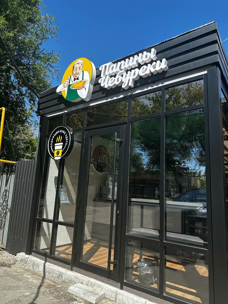 Kafe Dad's Chebureks, Taldıkorgan, foto