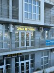 Зима Клиник (улица Руднева No:30Б), kozmetoloji, kozmetik salonları  Sevastopol'dan