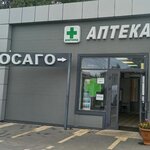 ОСАГО (ulitsa Lenina No:307Д, selo Novaya Usman), araç sigorta şirketleri  Voronejskaya oblastından