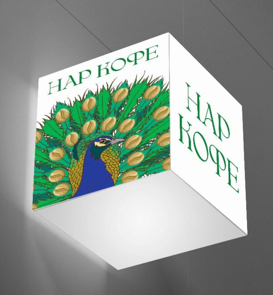 Kahve dükkanları Нар Кофе, Rostov‑na‑Donu, foto