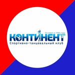 Континент (Kulikovskaya Street No:9), dans okulları  Moskova'dan