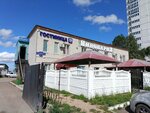 Гостиница Золотой колос (ulitsa Voronkova No:11, selo Chigiri), otel  Amursk Bölgesi'nden