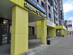 Content (Entuziastov Street No:65), elektronik sigara satış noktaları  Barnaul'dan