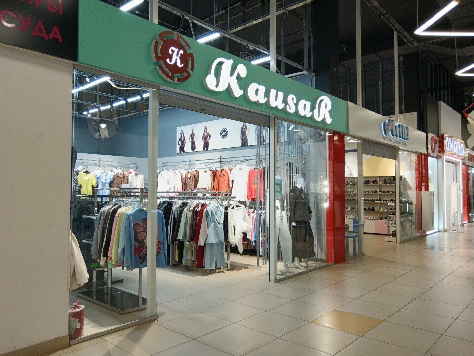 Giyim mağazası Kausar, Ufa, foto