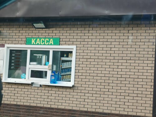 Benzin istasyonu Взморье, Sahalin Bölgesi, foto