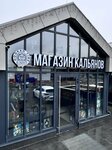 Hookah Time Shop (Yubileynyy Avenue No:85), tütün, sigara mağazaları  Himki'den