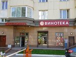 Студия Александра Овечкина (Yartsevskaya Street No:32), masaj salonları  Moskova'dan