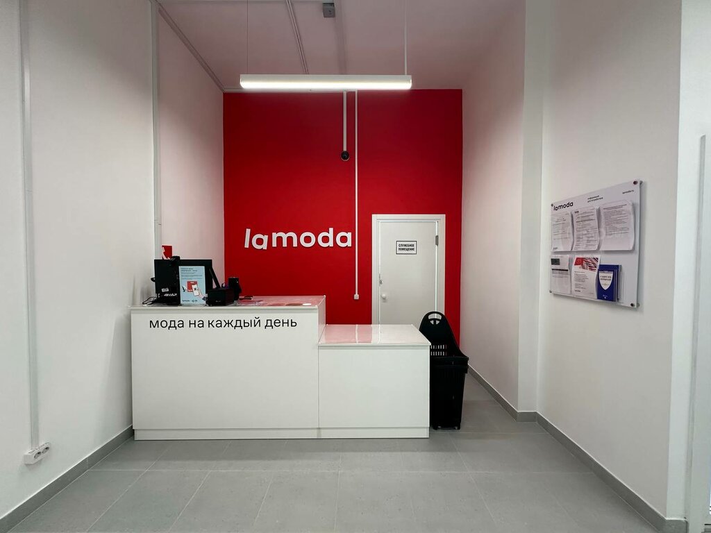 Teslimat noktası Lamoda, Dolgoprudny, foto