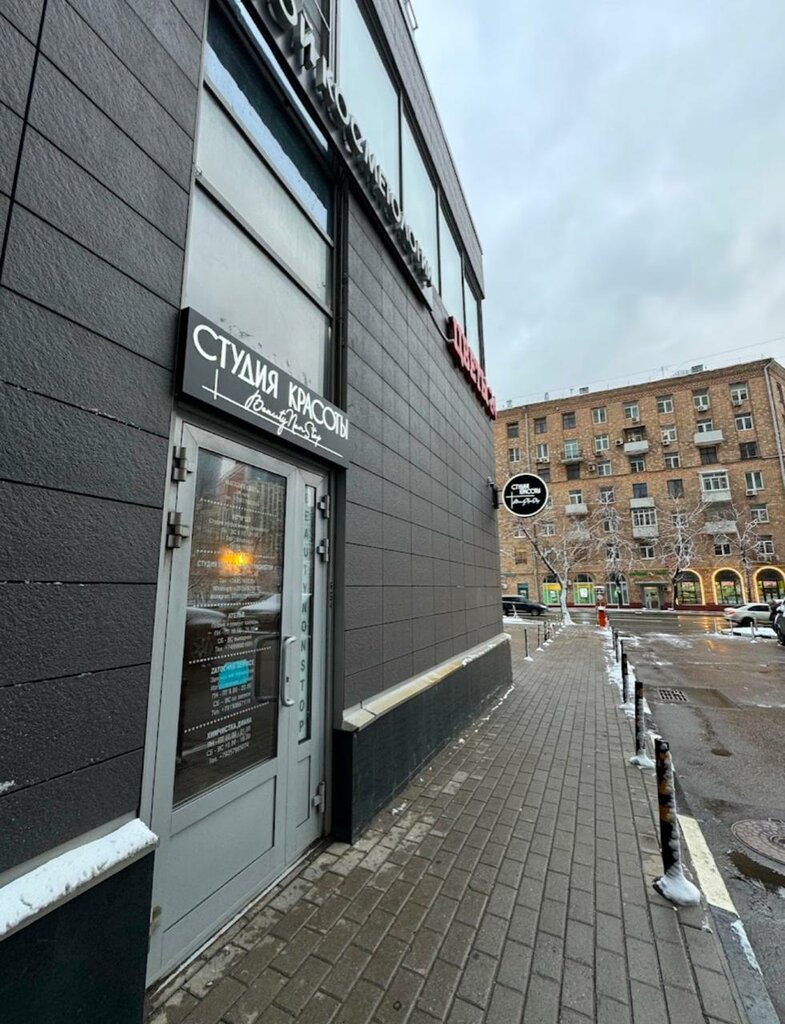 Fitness kulüpleri Emc Studio, Moskova, foto