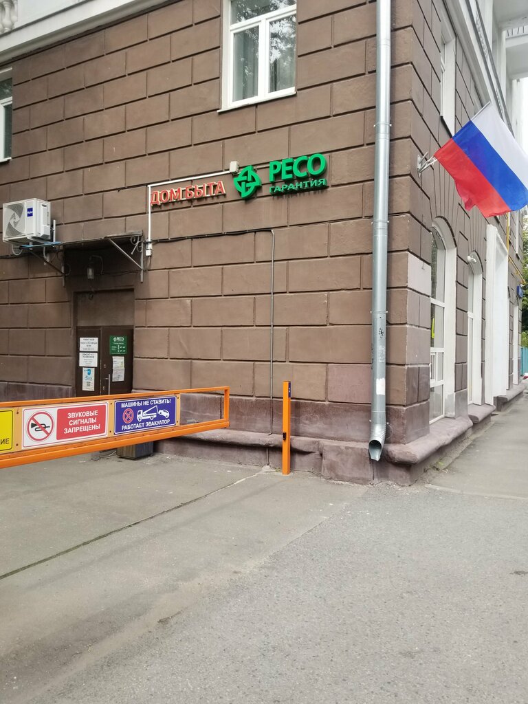 Anahtarların imalatı ve onarımı Lock-key, Moskova, foto