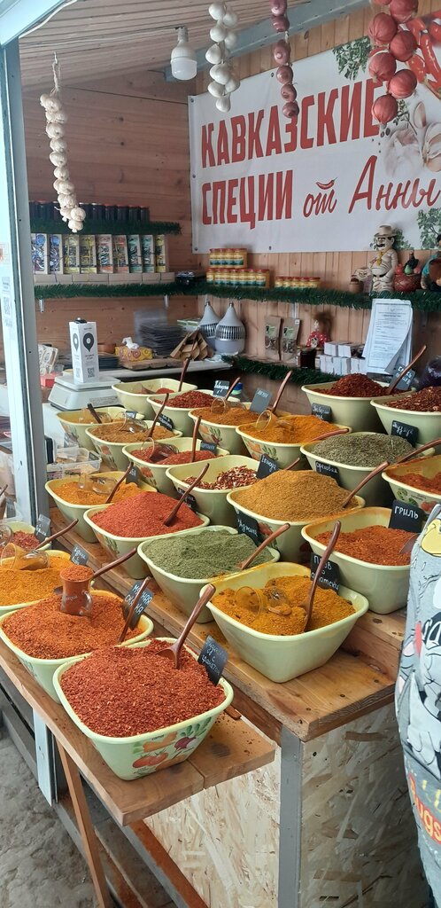 Gıda malzemeleri ve baharatlar Caucasian spices of Anna, Karaçay‑Çerkez Cumhuriyeti, foto