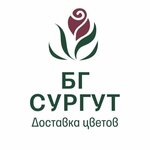 Beauty Garden (Lenina Avenue No:43), çiçekçiler  Surgut'tan