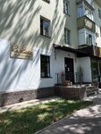La luxe (Nazarbayev Avenue No:112), giyim mağazası  Almatı'dan
