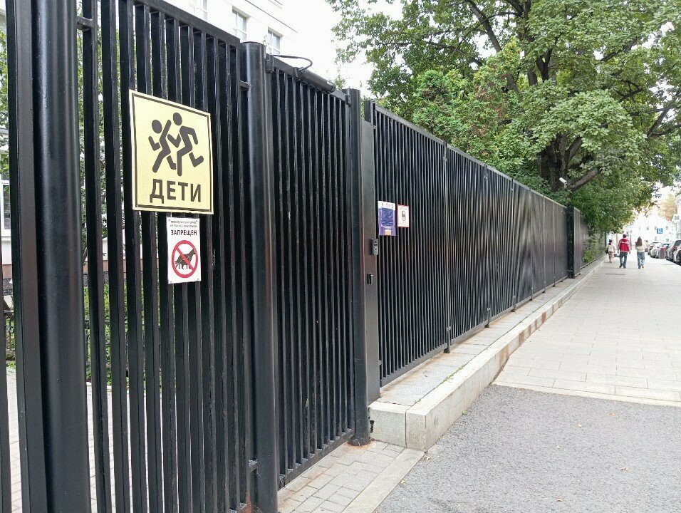 Ortaokul Школа № 1239, основное здание, Moskova, foto