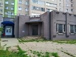 Инь Янь (ulitsa Andreya Upita No:11), bar  Kirov'dan