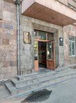 Printbox (Arshakunyats Avenue No:5), baskı hizmetleri  Erivan'dan