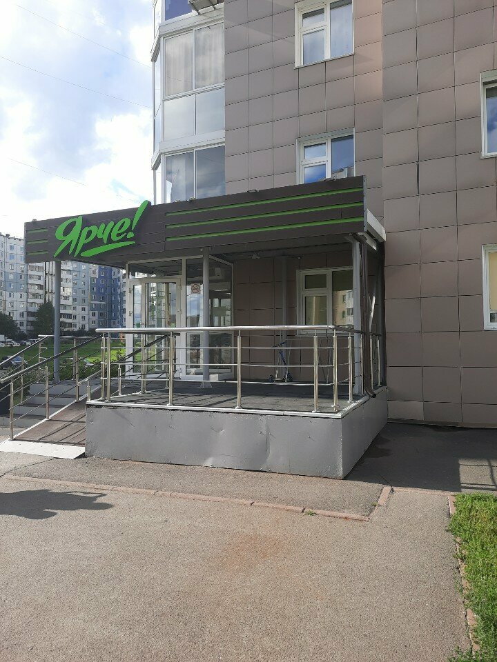 Ödeme terminali Payment terminal, Kemerovo, foto