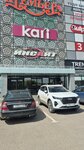Toilet (Metallwrgter Avenue No:22А), tuvalet  Temirtav'dan