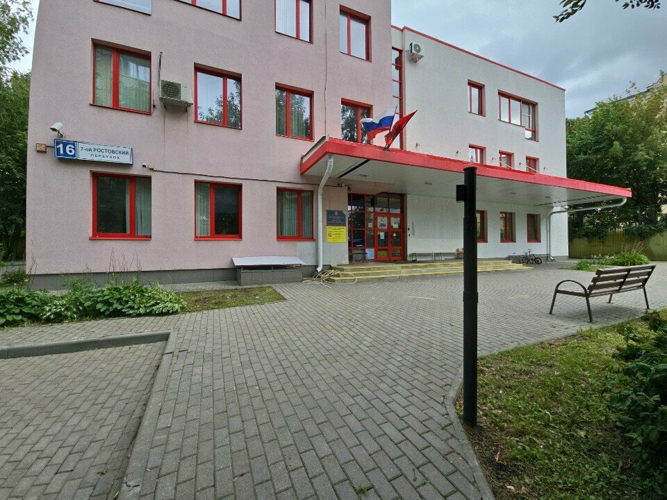 Anaokulları Школа № 1231 имени В.Д. Поленова, корпус № 3, Moskova, foto