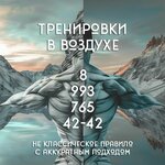 Тренировки в воздухе (Vinogradniy Lane No:2А), spor ve jimnastik salonları  Soçi'den