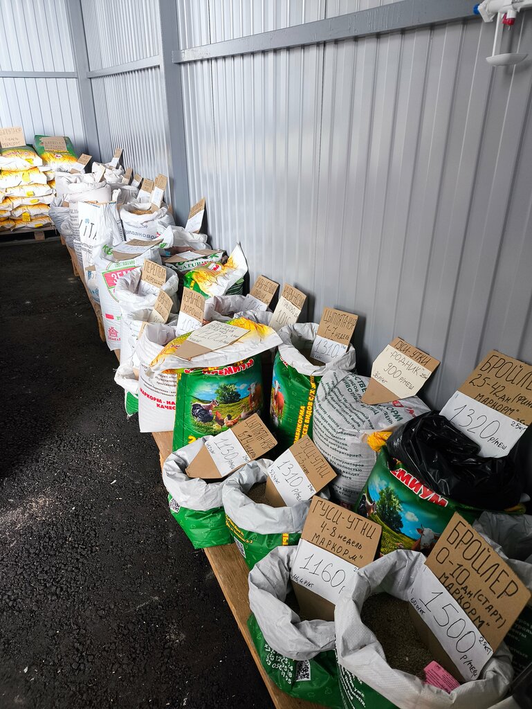 Yem ve yem katkı maddeleri Комбикорм, Nijegorodskaya oblastı, foto